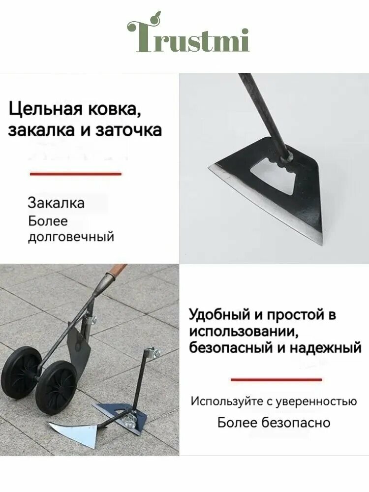 Тяпка, рукоятьСталь — фото 1