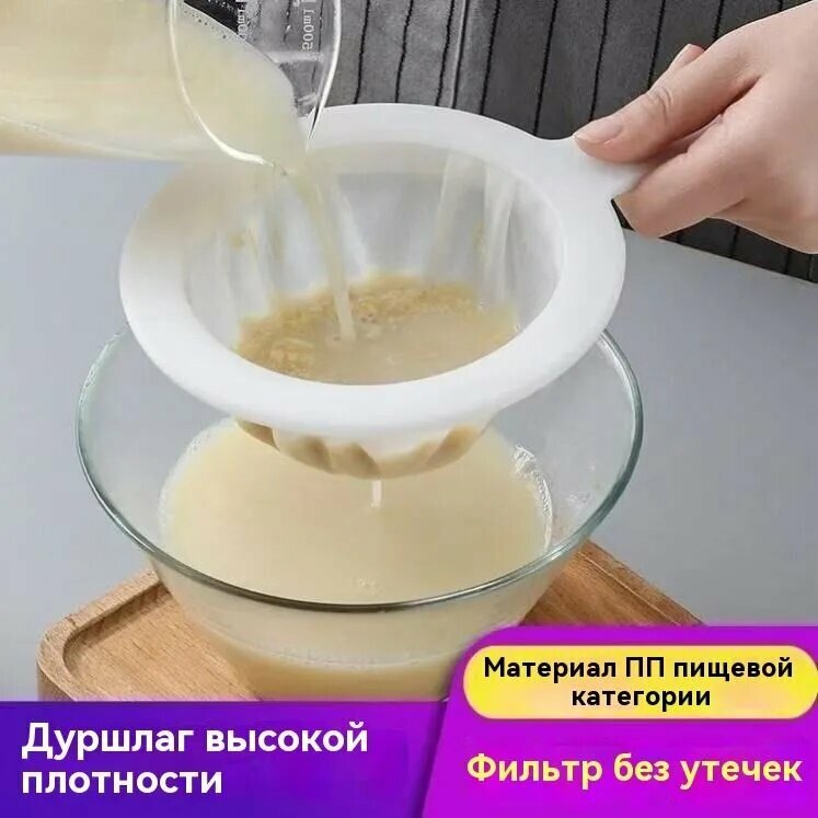 Фильтр нейлоновый для воронки, диаметр 150 мм, пористость 100 мкм