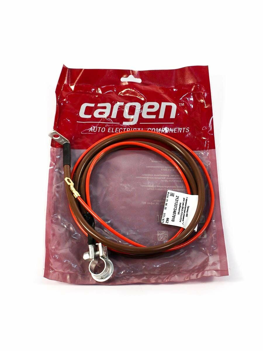 Провод клеммы аккумулятора ВАЗ 21213, 21214 (+)