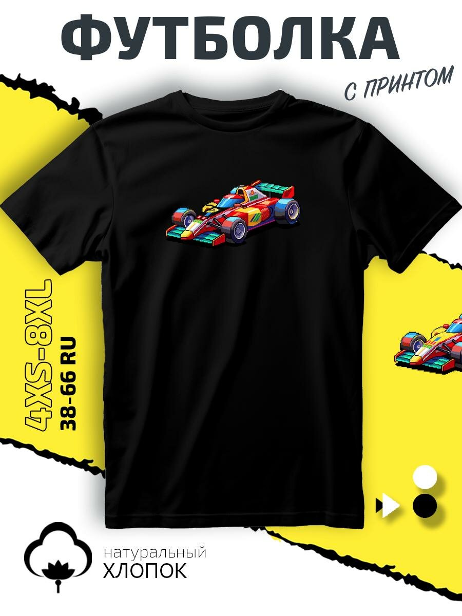 Футболка Гоночный болид Формула-1 гоночная машина
