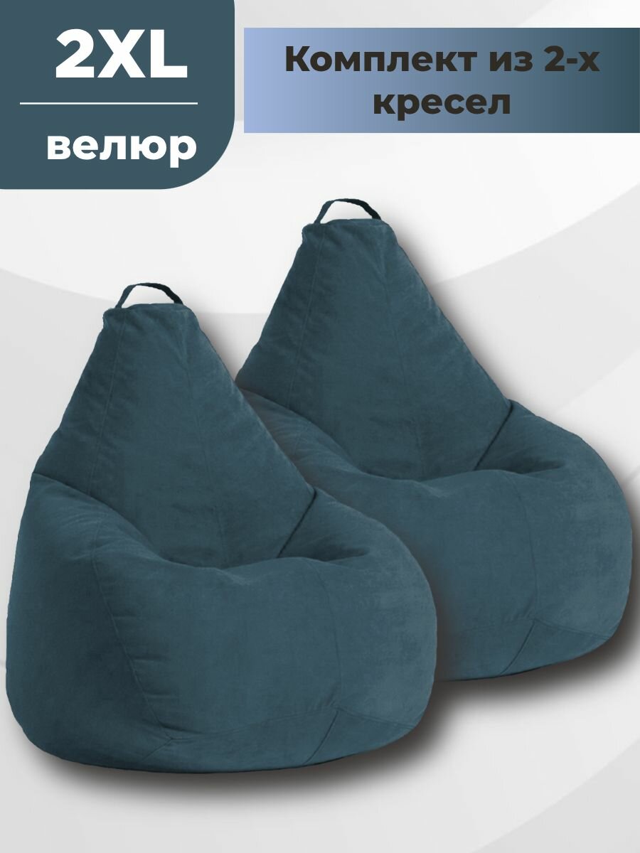 COOLPOUF Кресло-мешок Груша, Велюр натуральный, Размер XXL, бирюзовый