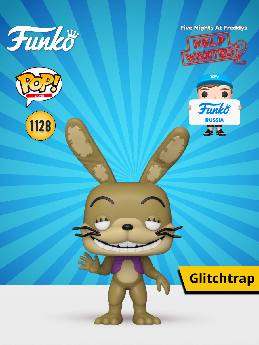 Фигурка Funko "Five Nights at Freddy's HW2 GlitchTrap" 86114, винил, 10 см