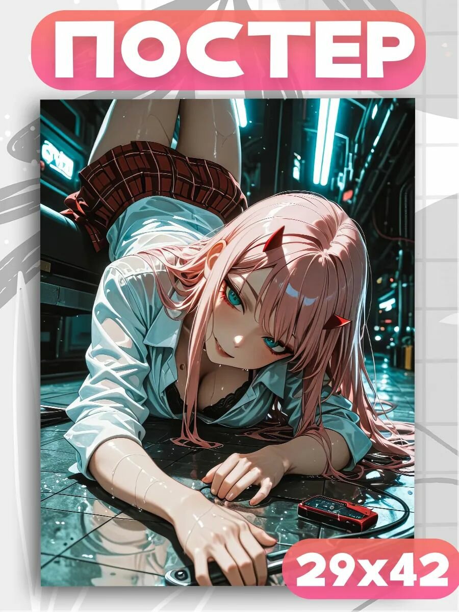 Постеры на стену для интерьера 002 zero two милый во франксе аниме , плакат 1шт, А3 размер.