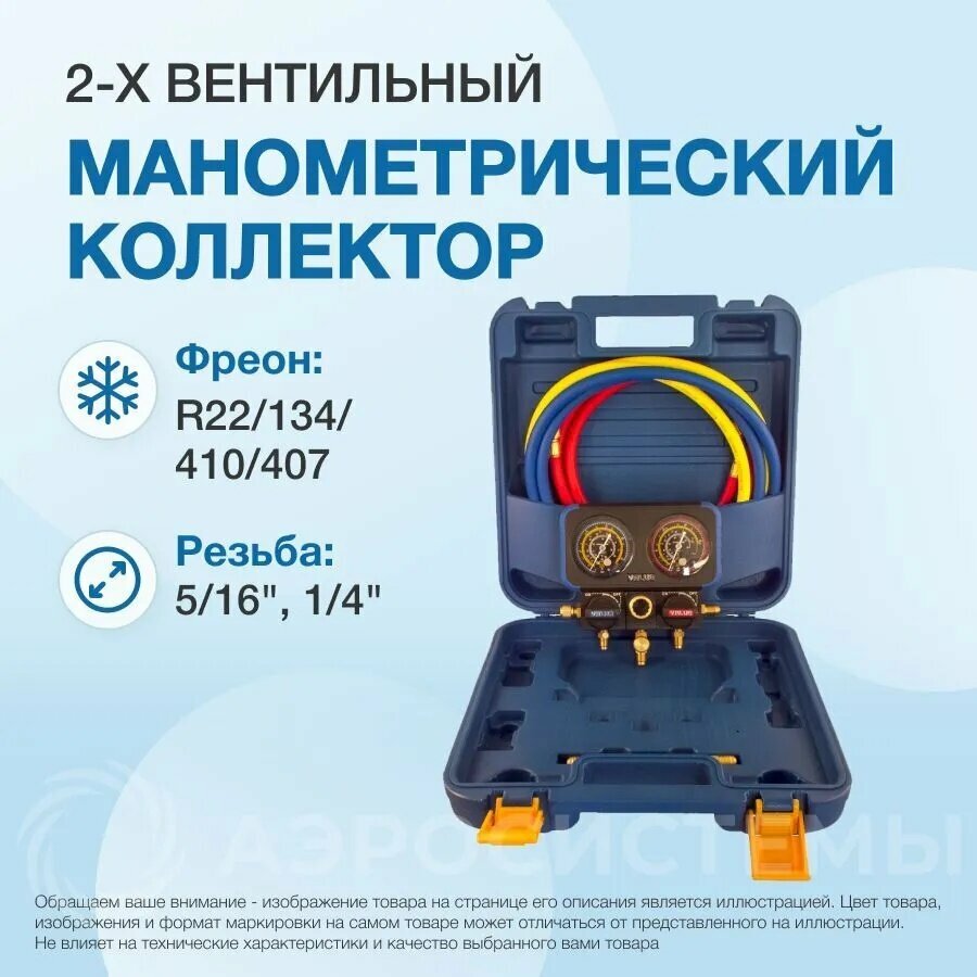 Автокондиционер, арт. cp_old_045_17552381149071639