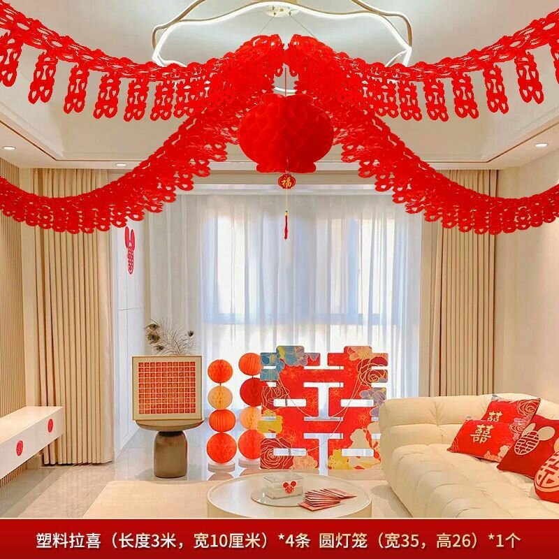 Свадебные арки для декора, новые украшения для дома, свадебная арка двойного счастья, набор для гостиной и спальни