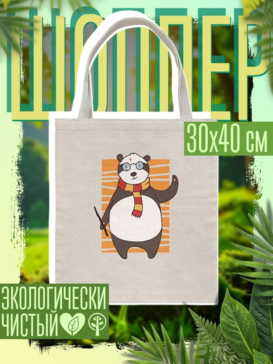 Сумка шоппер