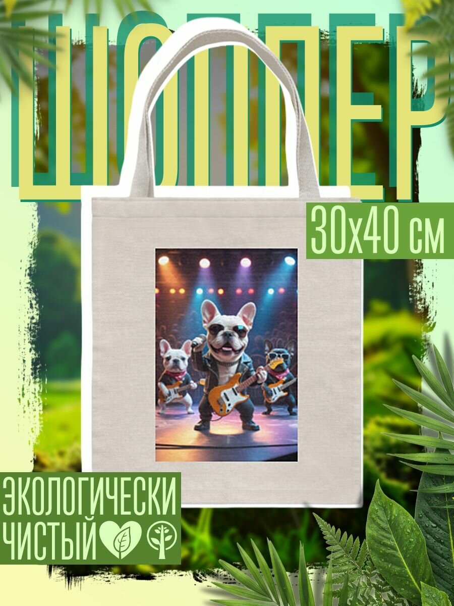 Сумка шоппер