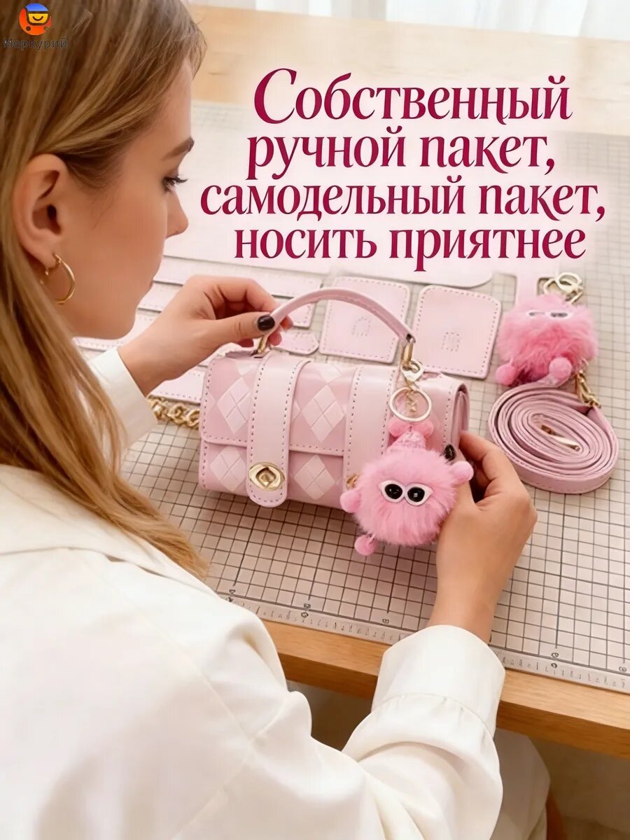 Набор рукоделия сумка-подушка ретро стиль инструкция