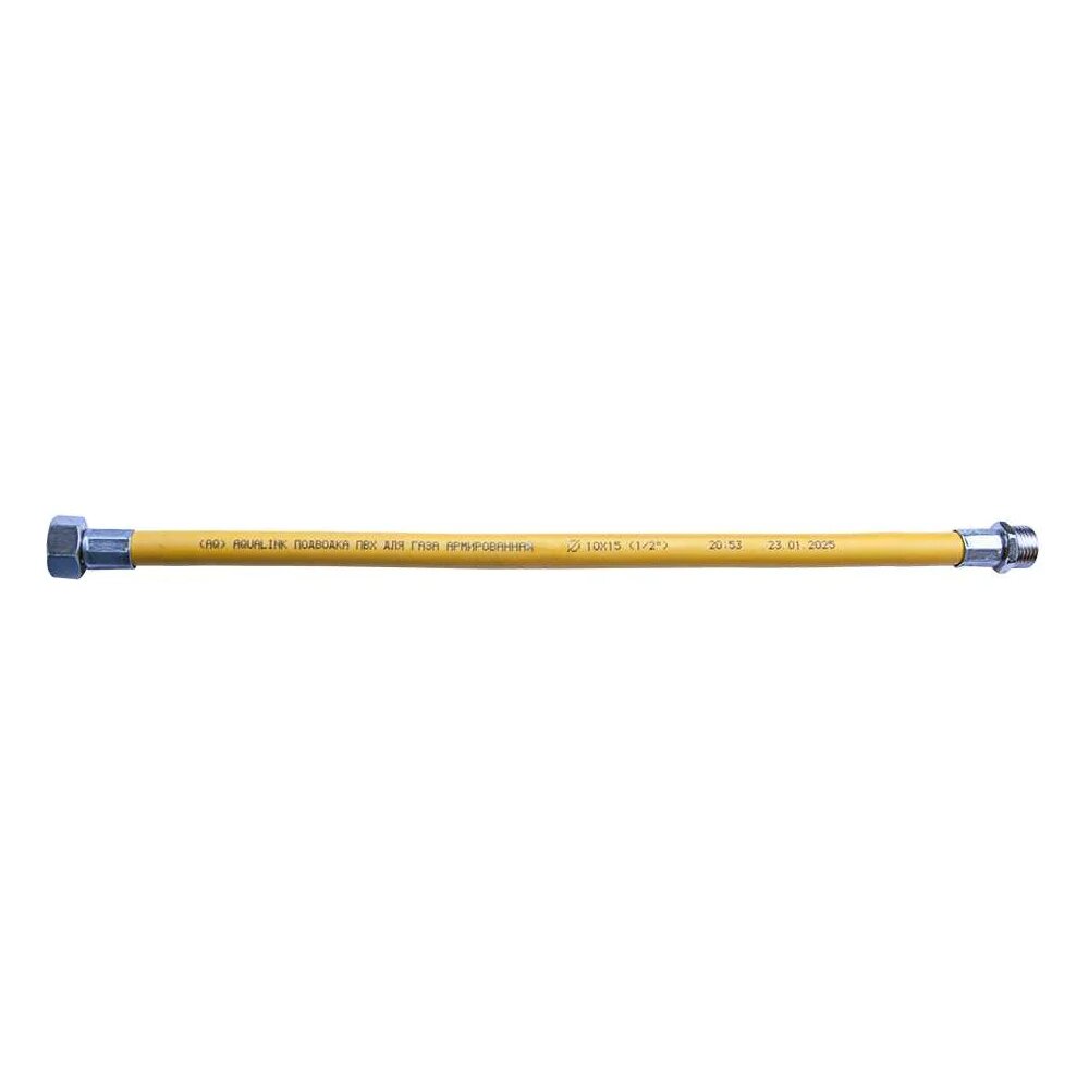 Подводка ПВХ для газа AQUALINK 1/2" вн-нар 300 см 7231