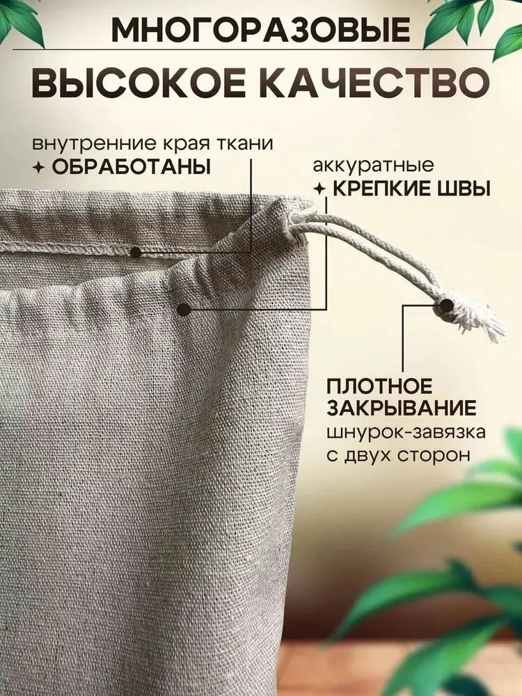Мешок для хранения — фото 1