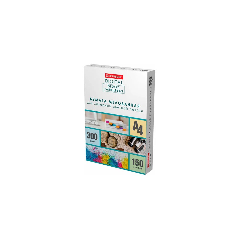 BRAUBERG Бумага Digital Glossy мелованная глянцевая А4, 300 г/м2, 150 л, для полноцветной лазерной печати, 116567