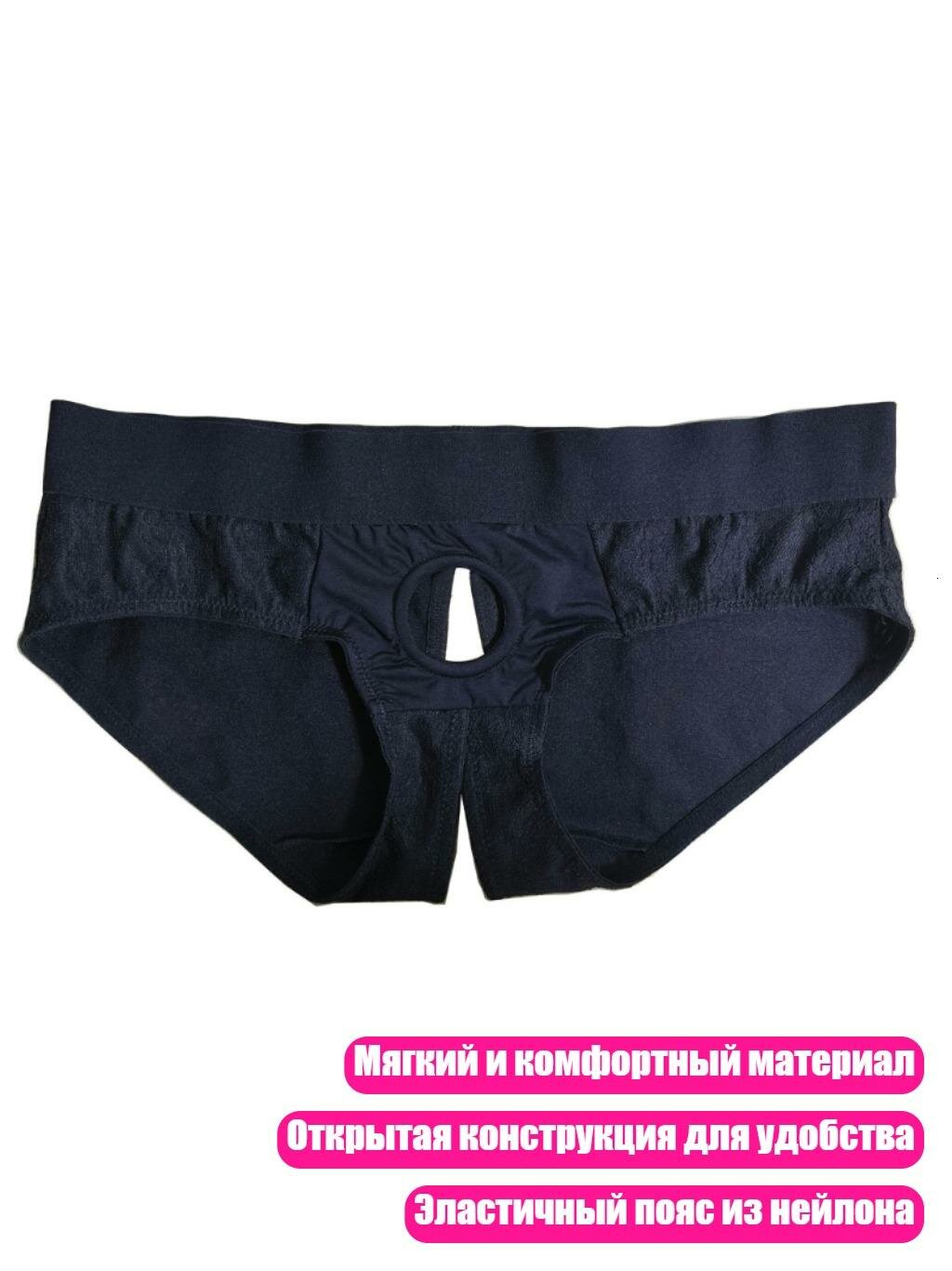 Женские стринги-арка с открытым шагом, Черный - S