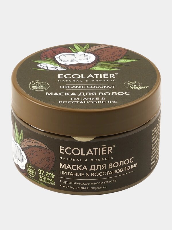 Маска для волос ECOLATIER GREEN "Питание & Восстановление" ORGANIC COCONUT, 250 мл