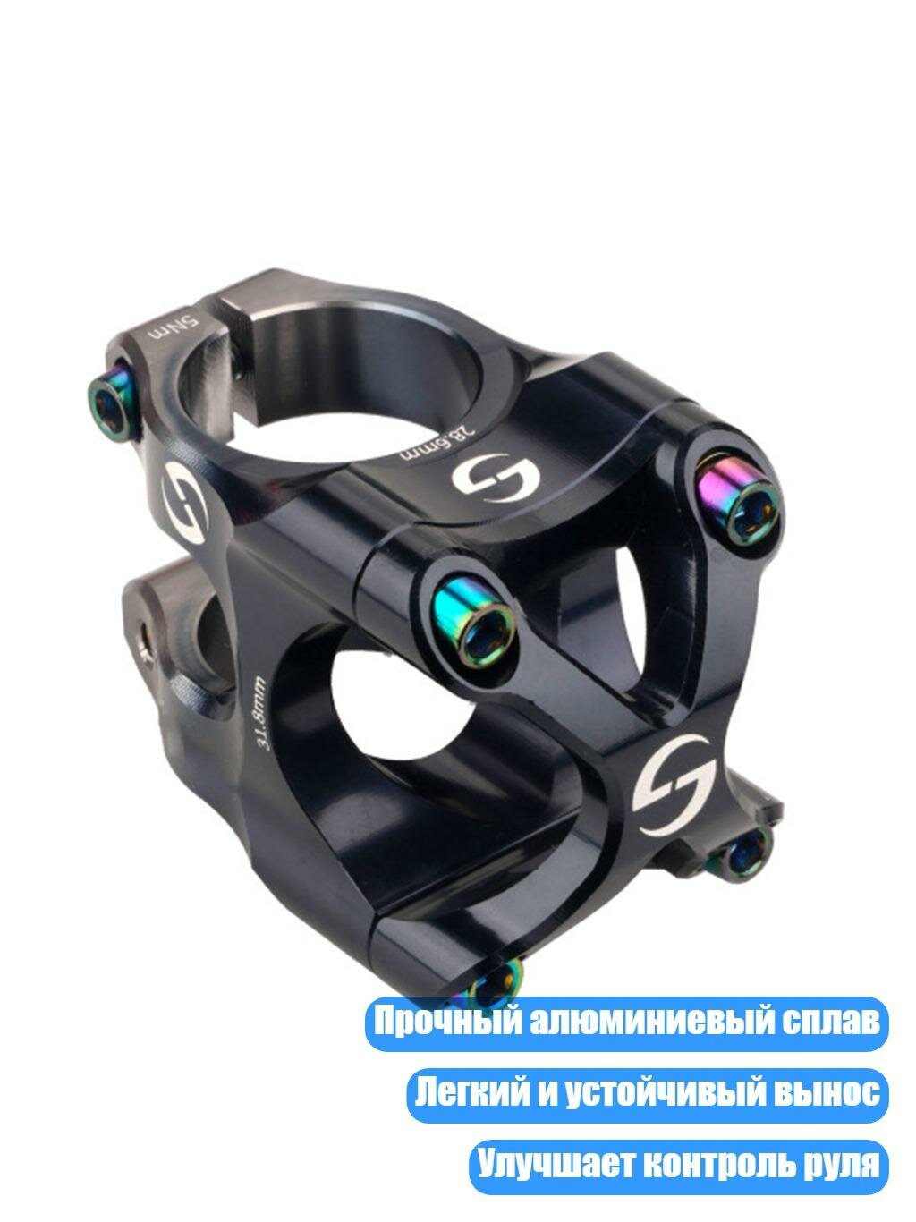 Высокопрочный короткий руль велосипеда из алюминиевого сплава, Черный титановый колпачок