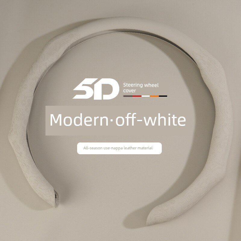 5D Чехол с рисунком для руля Hyundai - Бежевый, четыре сезона