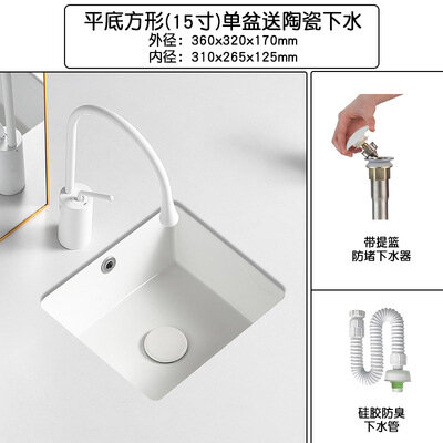 Керамическая встраиваемая раковина, одинарная раковина для балкона, унитаз, раковина для мытья, встраиваемая раковина, современная простая раковина