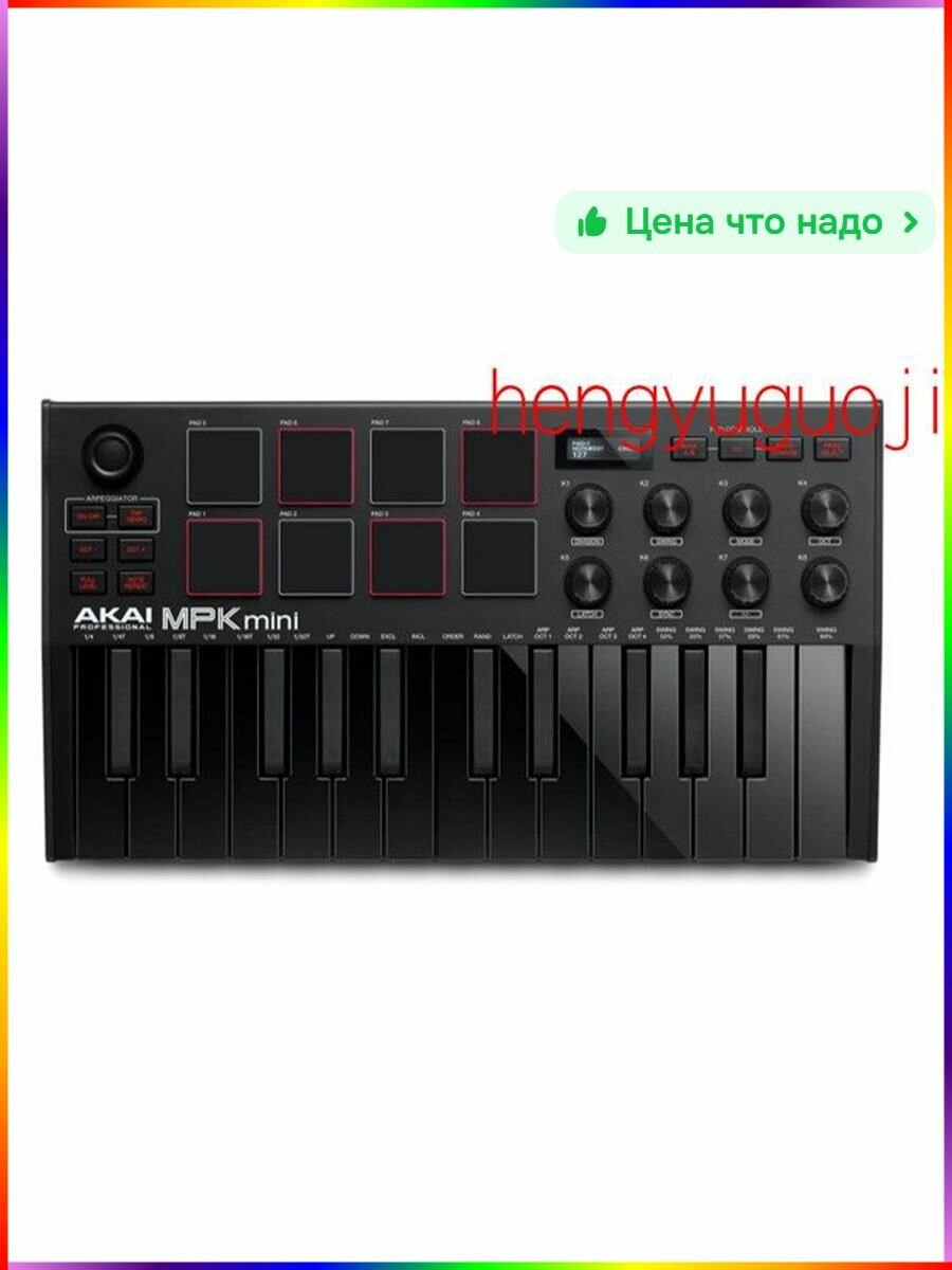 Педаль эффектов