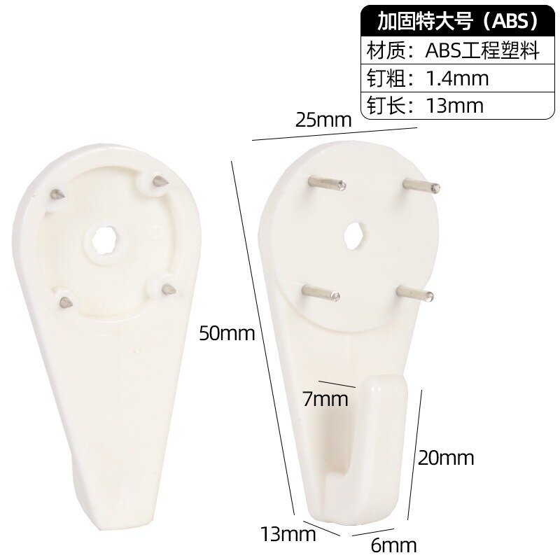 Прочные настенные крючки без следов, невидимые гвозди для стен, крючки для свадебных фотографий, вышивки крестом, подвешивания картин, аксессуары для рамок