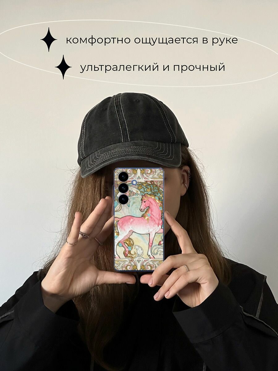 Силиконовый чехол на Samsung Galaxy S26 / Самсунг Галакси S26 с принтом Витраж розовый конь — фото 1