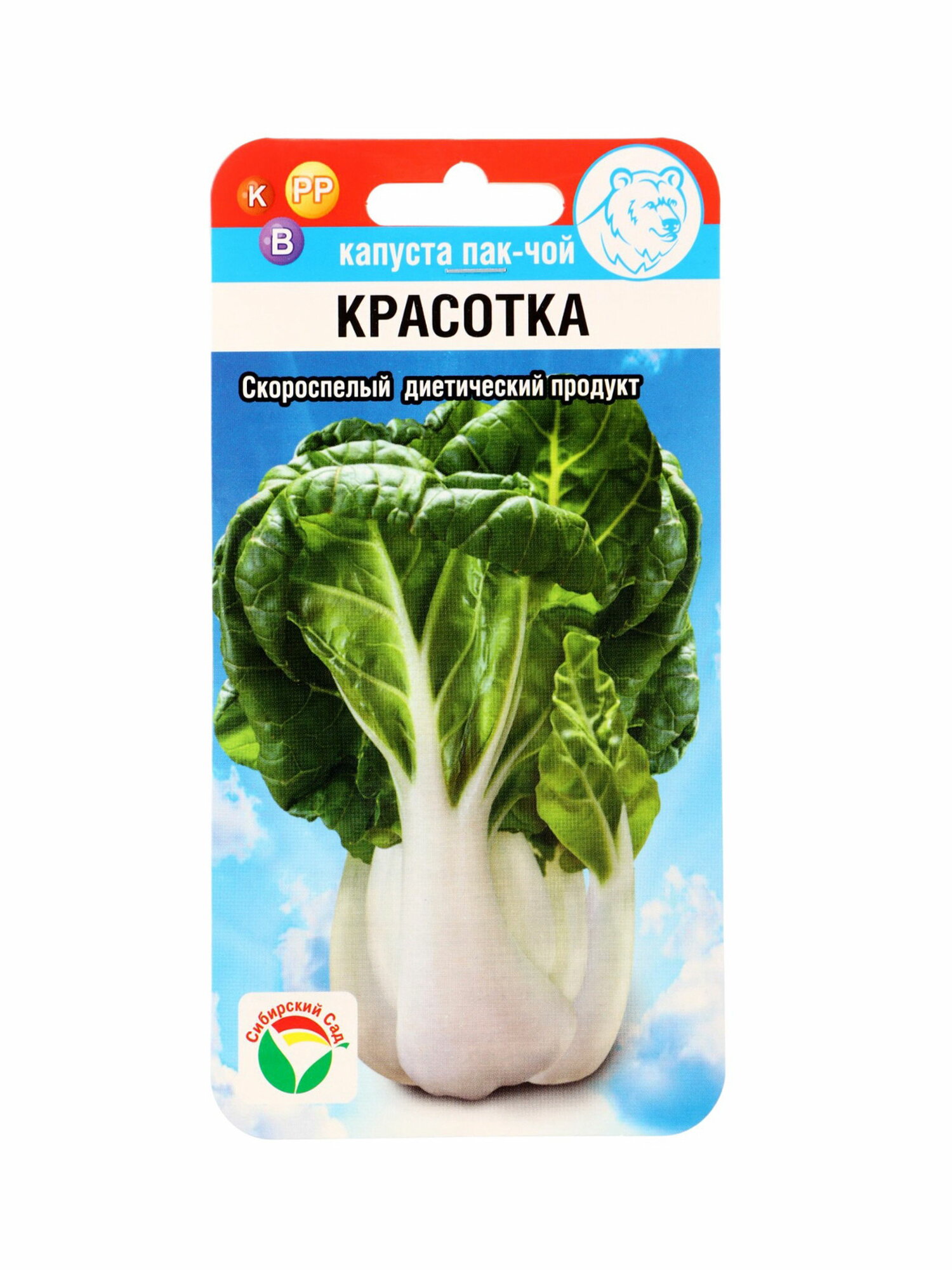 Семена Капуста китайская пак-чой "Красотка", 0.5 г, размер упаковки: 8 x 0.3 x 15 см, 3 шт.