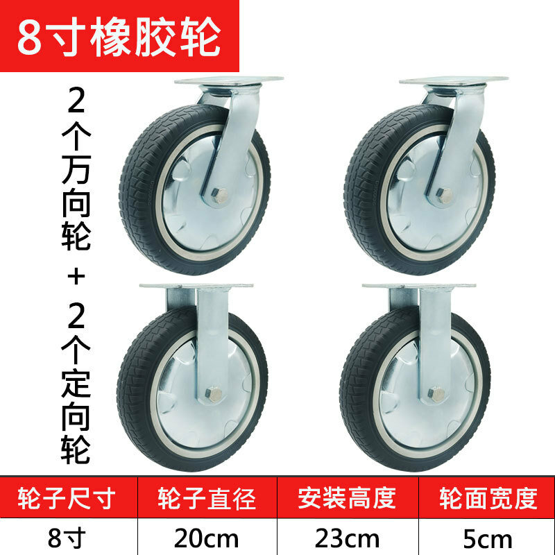 Универсальные бесшумные резиновые колеса повышенной прочности 6inch TPR, колеса для тележек и прицепов с тормозами