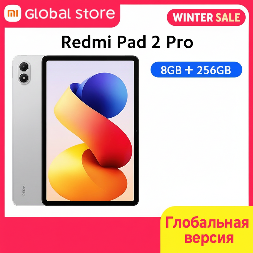 Планшет Xiaomi Redmi Pad 2 Pro, 12.1", 8/256ГБ, Wi-Fi, Android