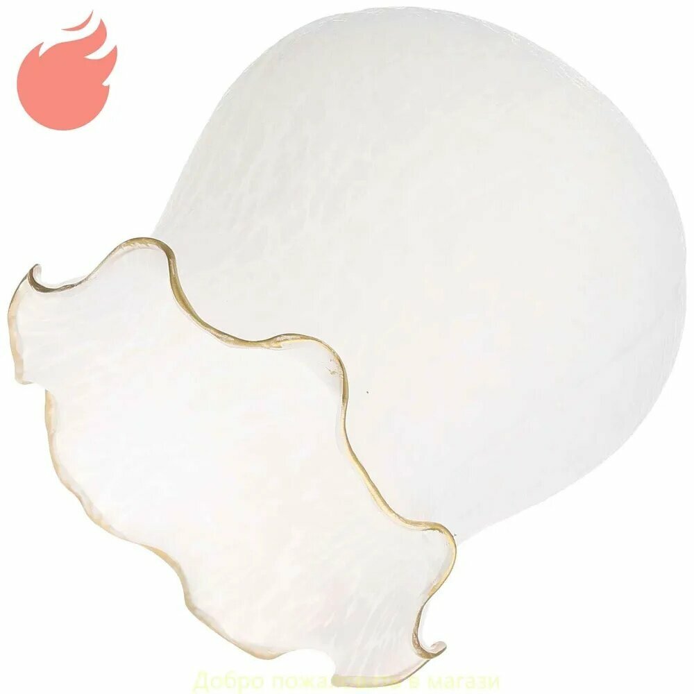 Ламповый Плафон Из Стекла Для Подвесных Люстр Белый Цвет 13.00X12.70X12.70Cm