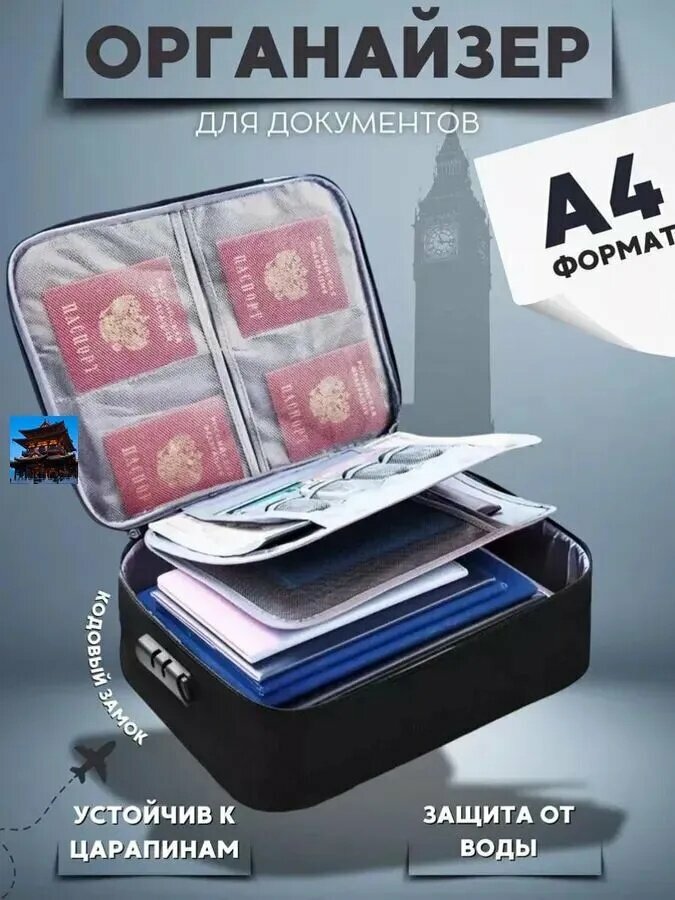 Контейнер для хранения вещей длина 37 см, ширина 27 см, высота 12 см.