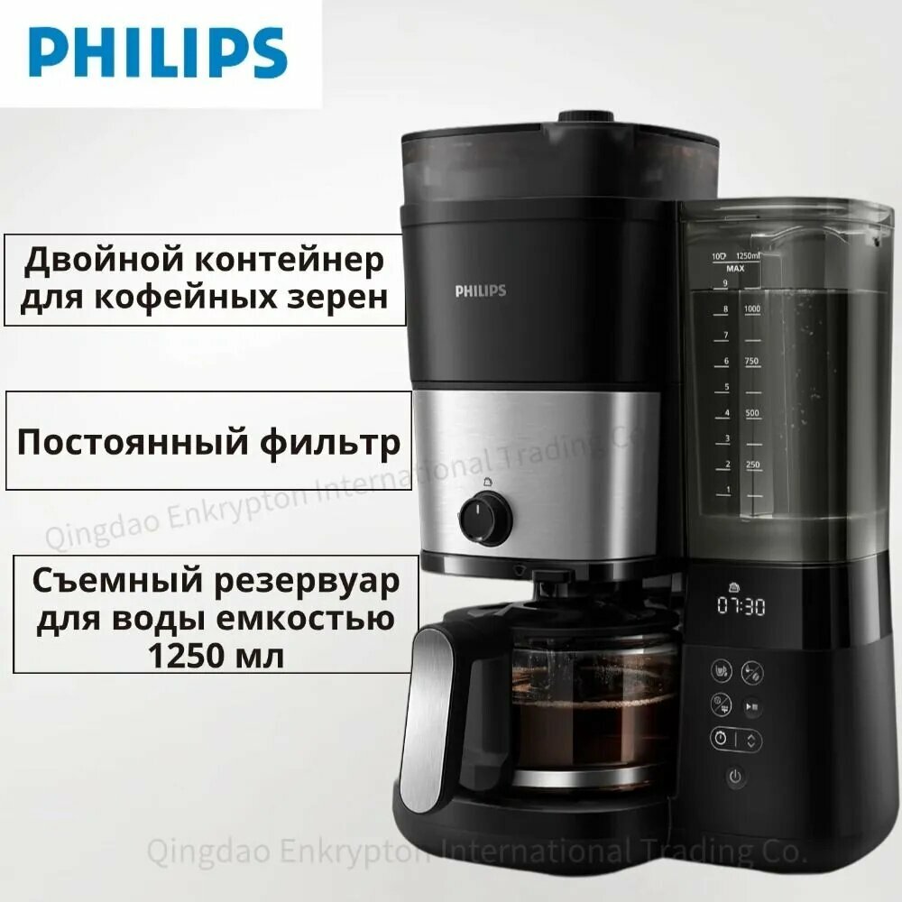Philips Кофеварка капельная HD7900/50, черный