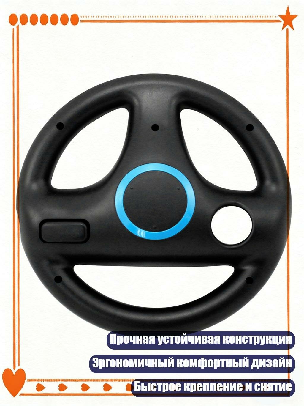 Игровой джойстик-симулятор для гонок, Черный