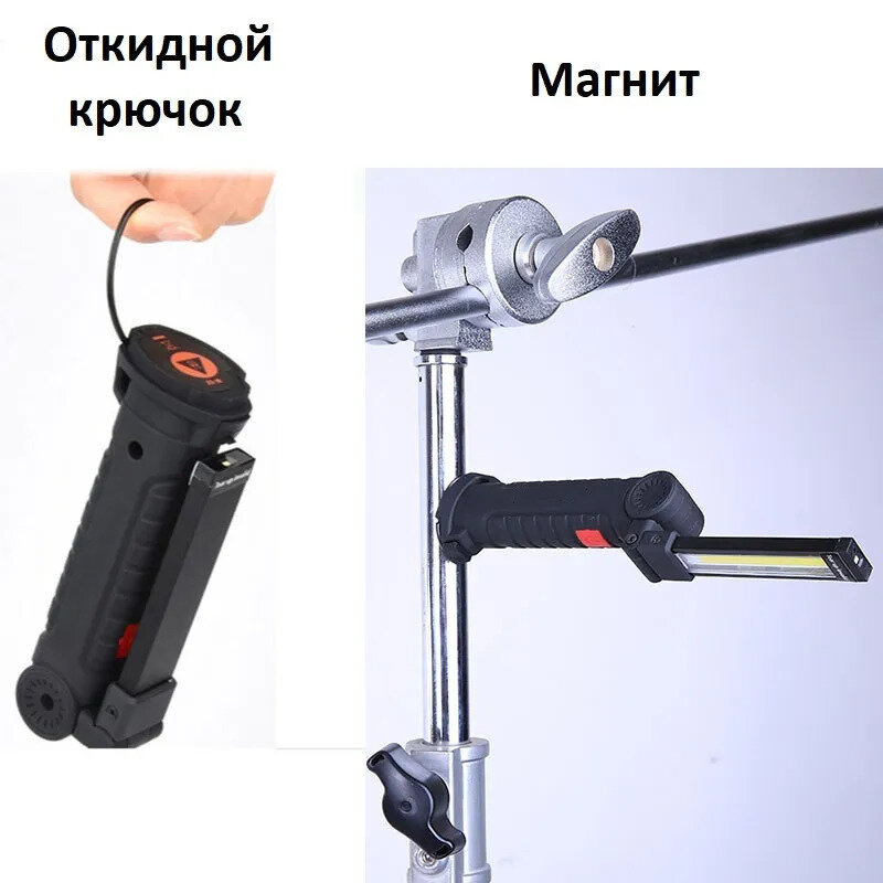 Фонарь ручной — фото 1