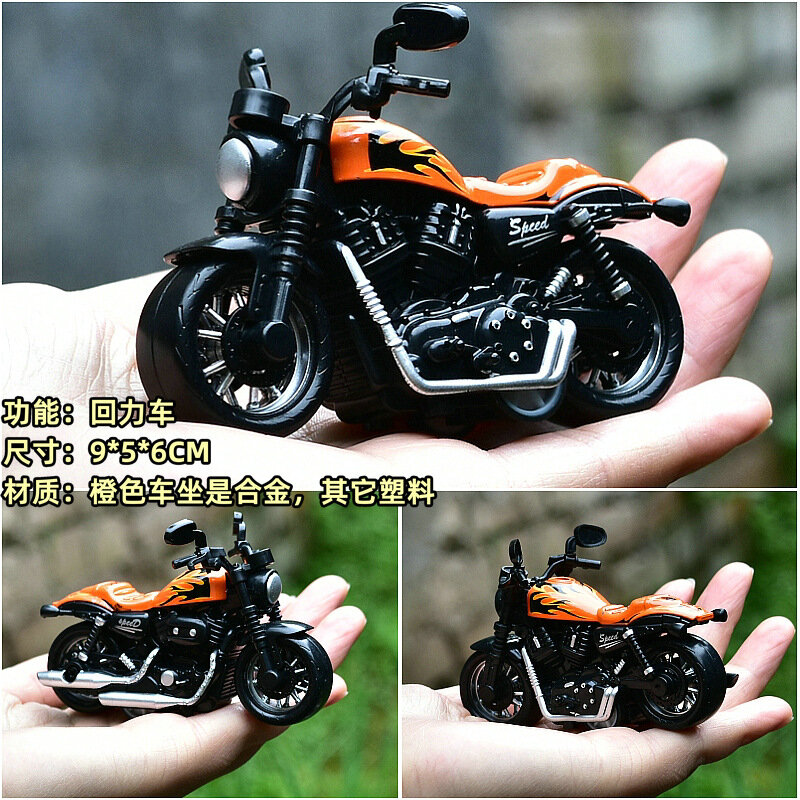 Мотоцикл Спортивный Автомобиль Скутер Игрушечная Модель Сплав Маленькая Машина Для Мальчиков Трехколесная Игрушечная Машина С Откатом Для Детей