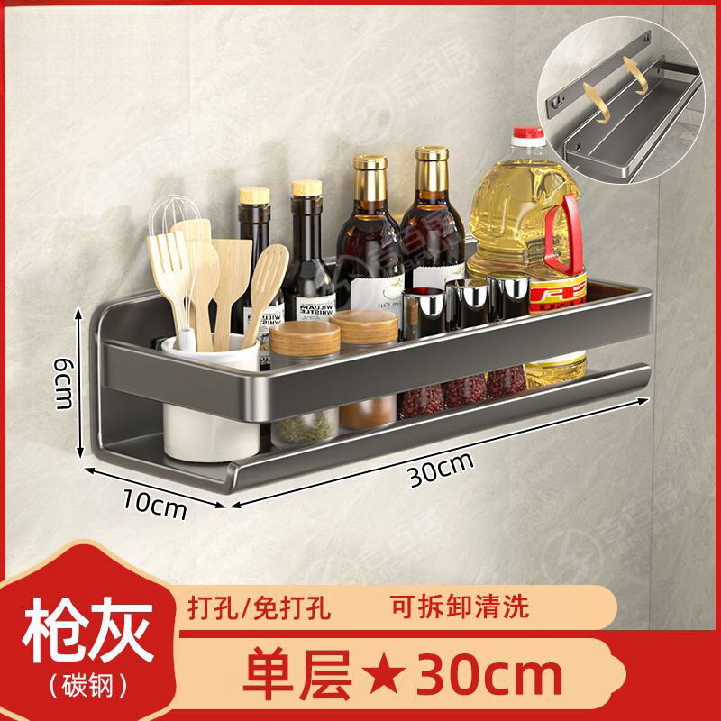 Кухонная полка для хранения, органайзер для банок с приправами из углеродной стали, настенный, без сверления, подвесной, бесплатная доставка AliExpress