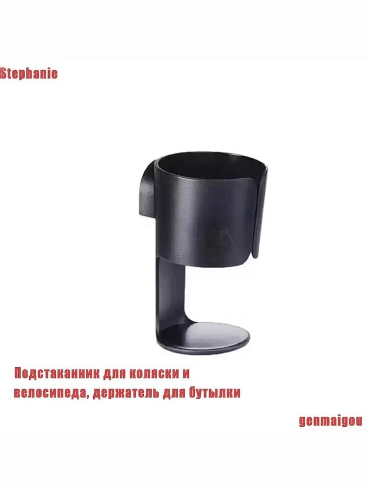 Подстаканники для других колясок