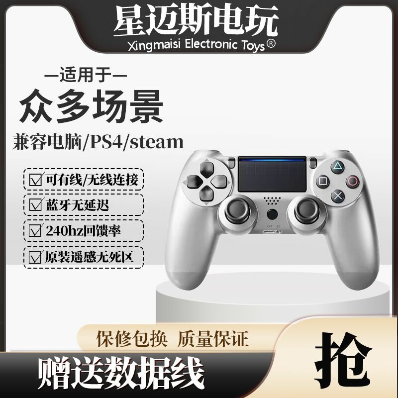 Контроллер для игр на PS4, Bluetooth-контроллер для компьютера, беспроводной вибрационный контроллер для ПК, игровой контроллер Steam Mythic Wukong.