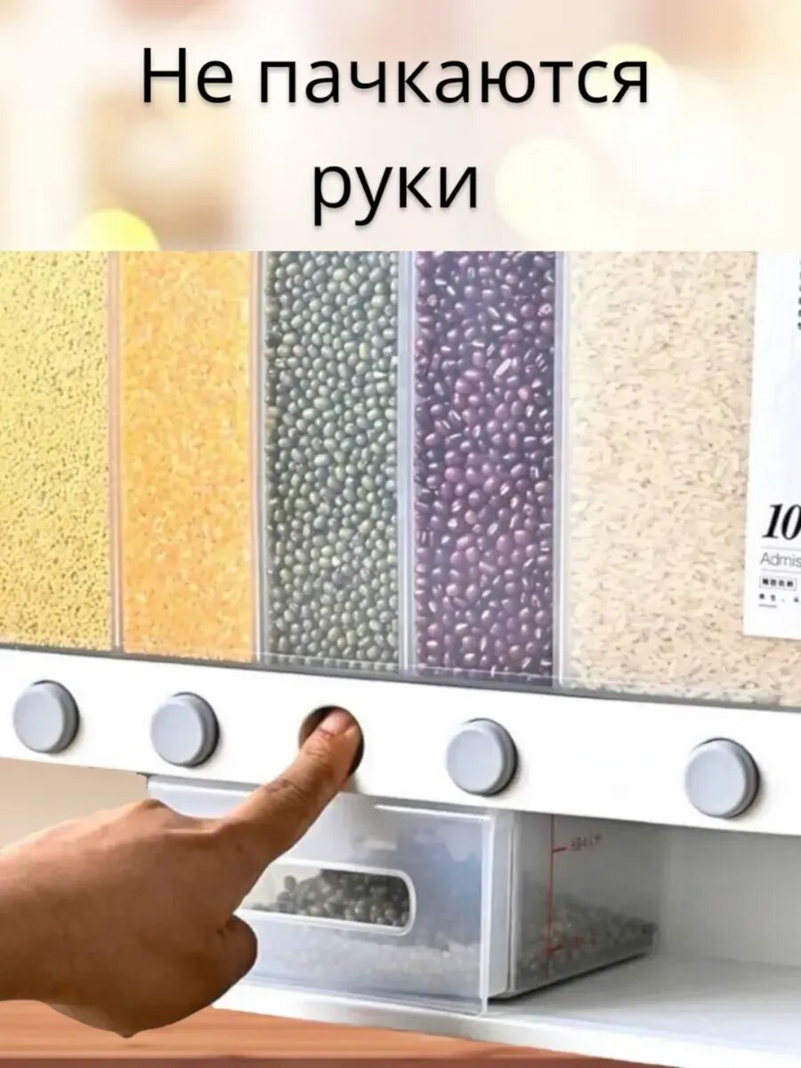 Кухонный диспенсер — фото 1