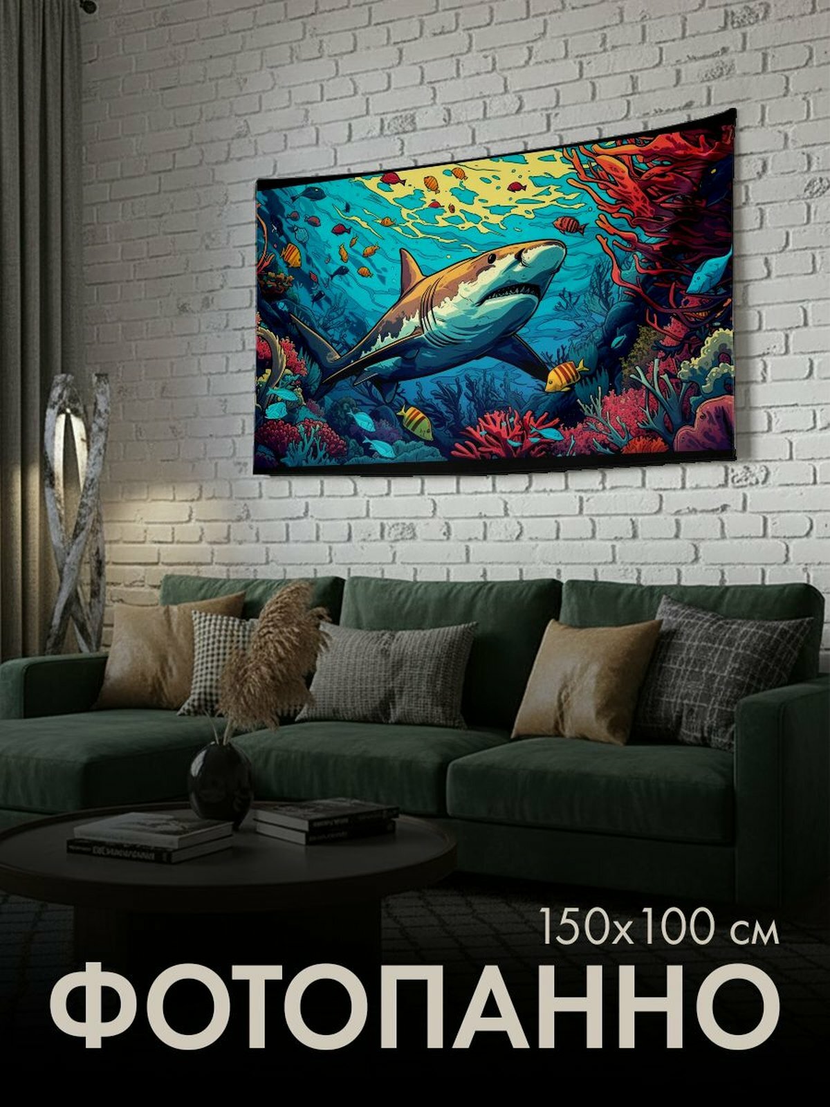 Панно тканевое PrintyFull / 150x100 см / акула, комикс