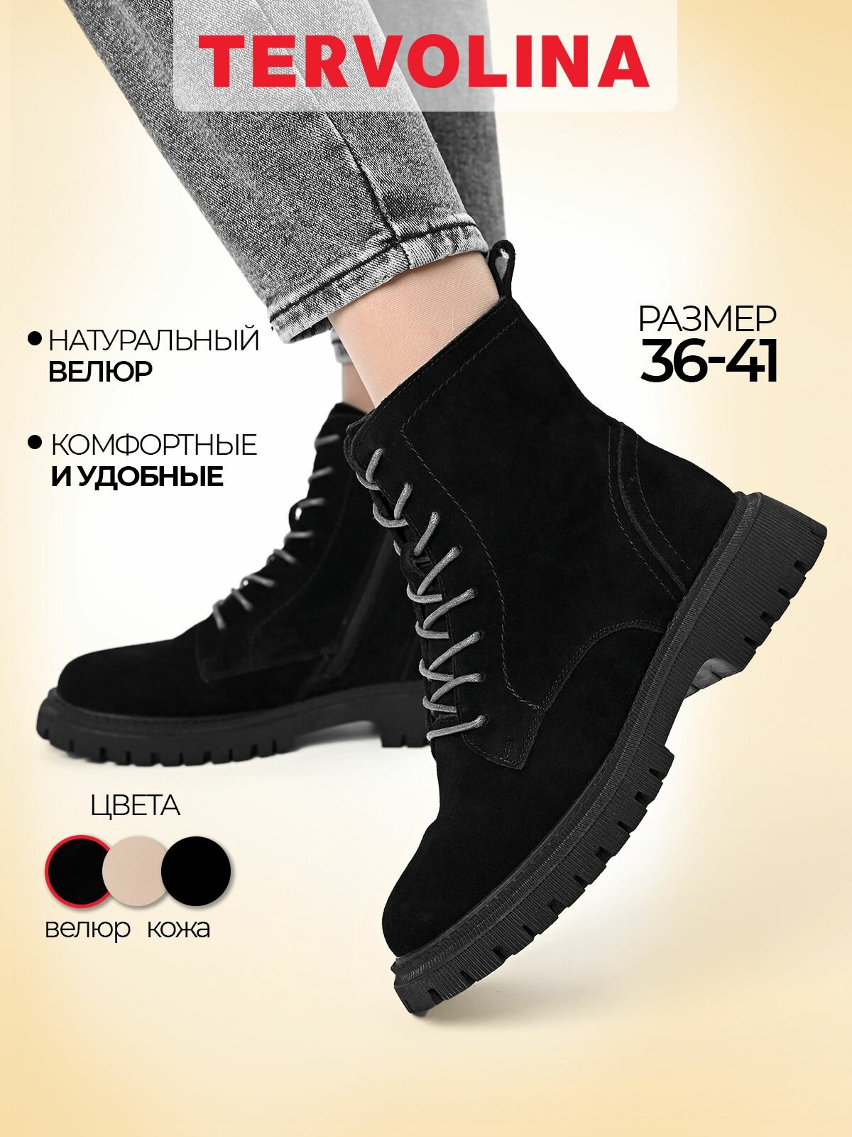 Ботинки берцы