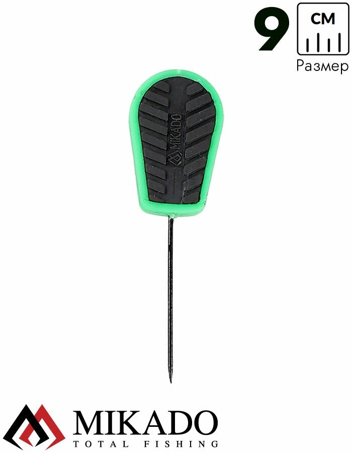 Игла - протяжка с заусенцем Mikado -Territory для насадки бойлов 9 см, чёрно-зелёная
