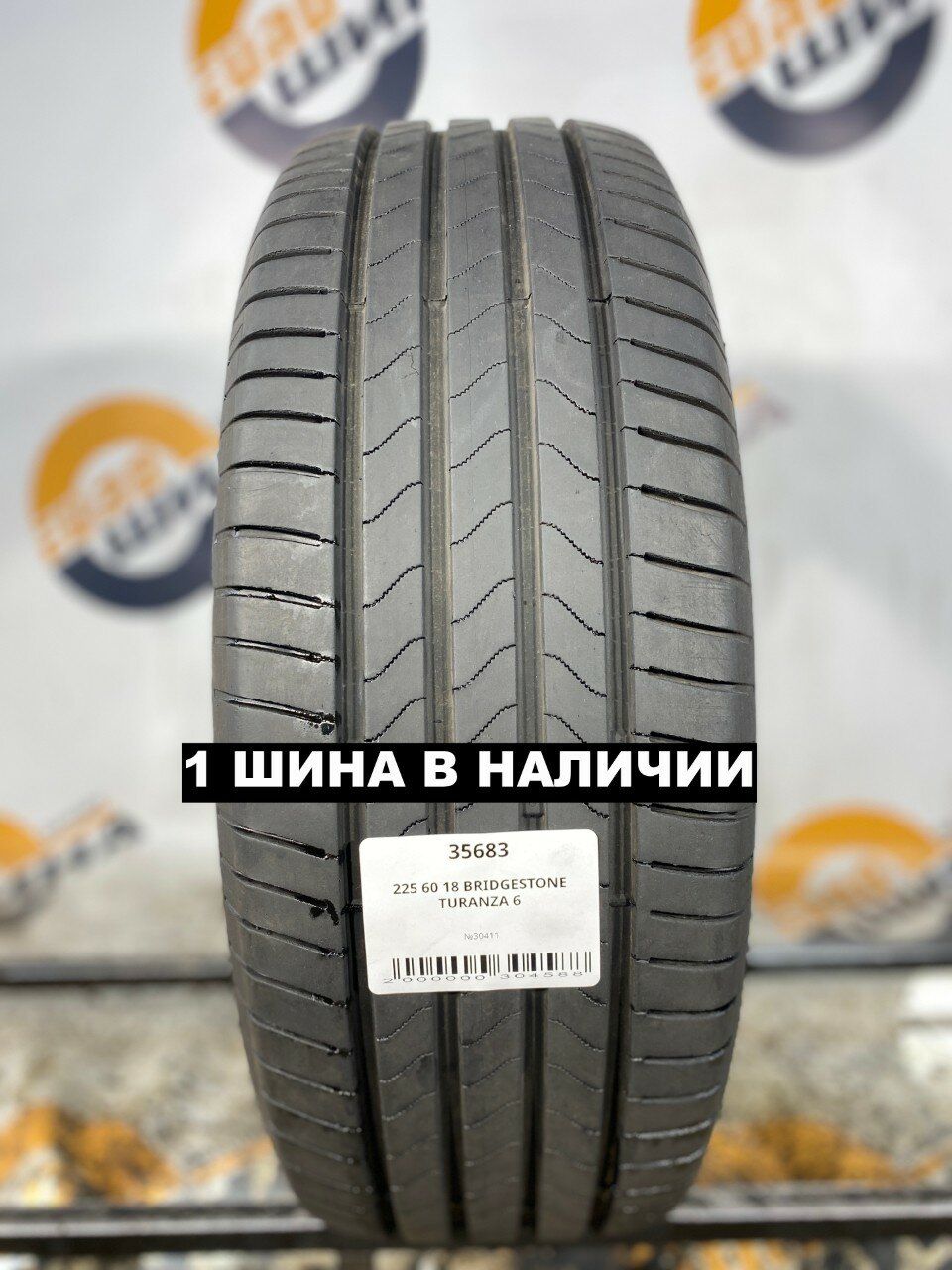 Шины Bridgestone Turanza 6 225/60R18 100H