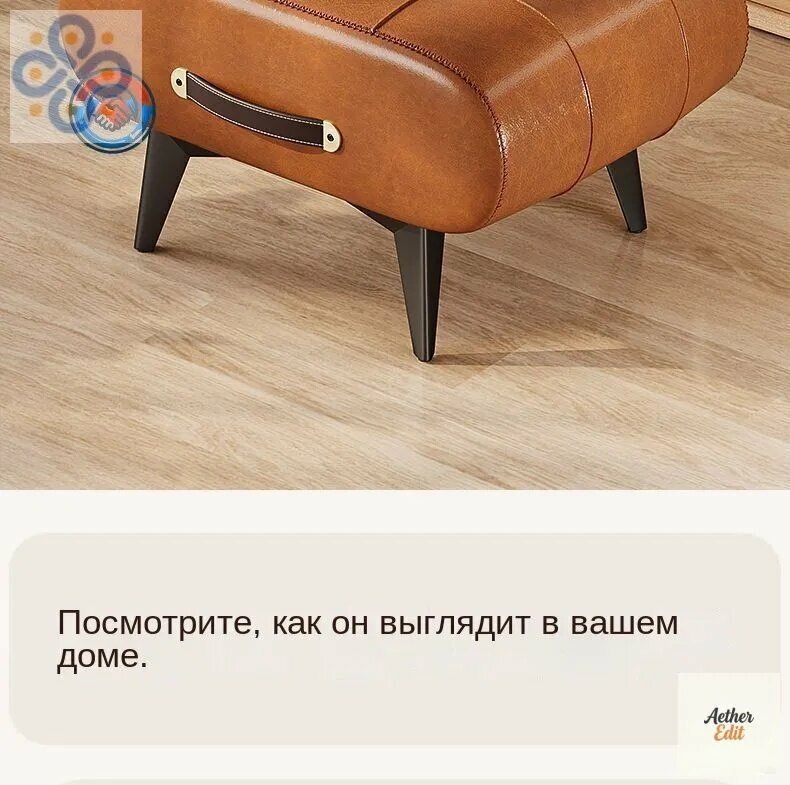 Табурет, 1 шт. — фото 1