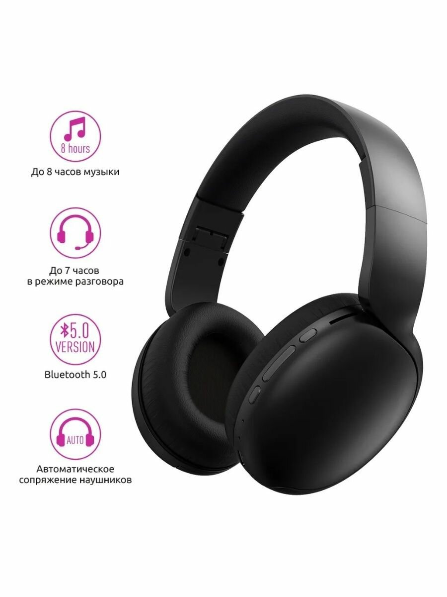 Наушники OLMIO BTE-010, беспроводные, накладные, черные, оголовье, 7.1