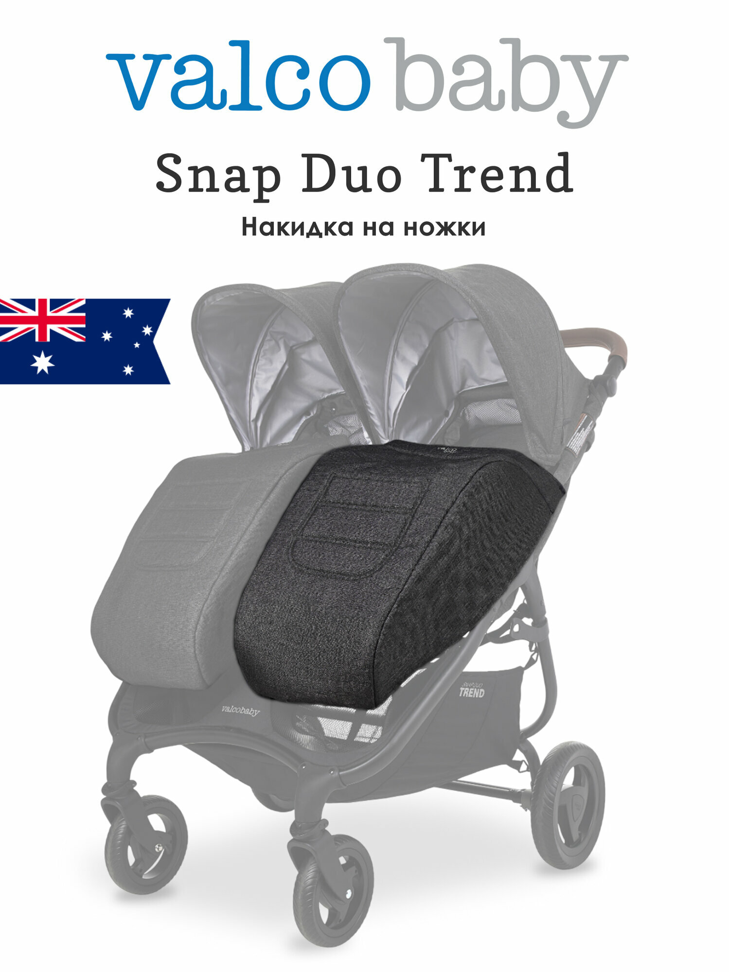 Накидка на ножки Valcobaby Boot Cover Snap Duo Trend / цвет: Charcoal