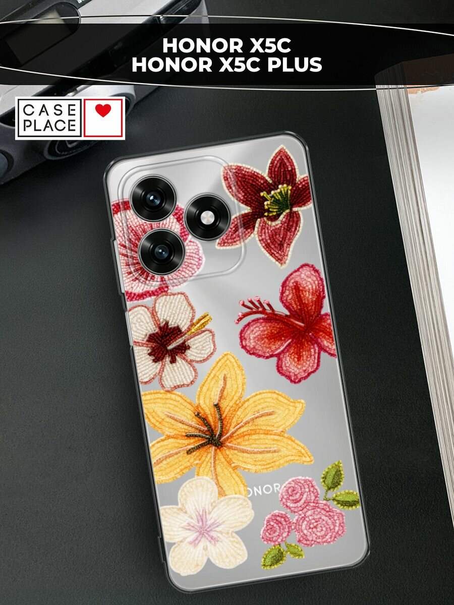 Силиконовый чехол на Honor X5c/X5c Plus/X5d/X5d Plus / Хонор X5c/X5c Плюс с принтом Цветочки из бисера