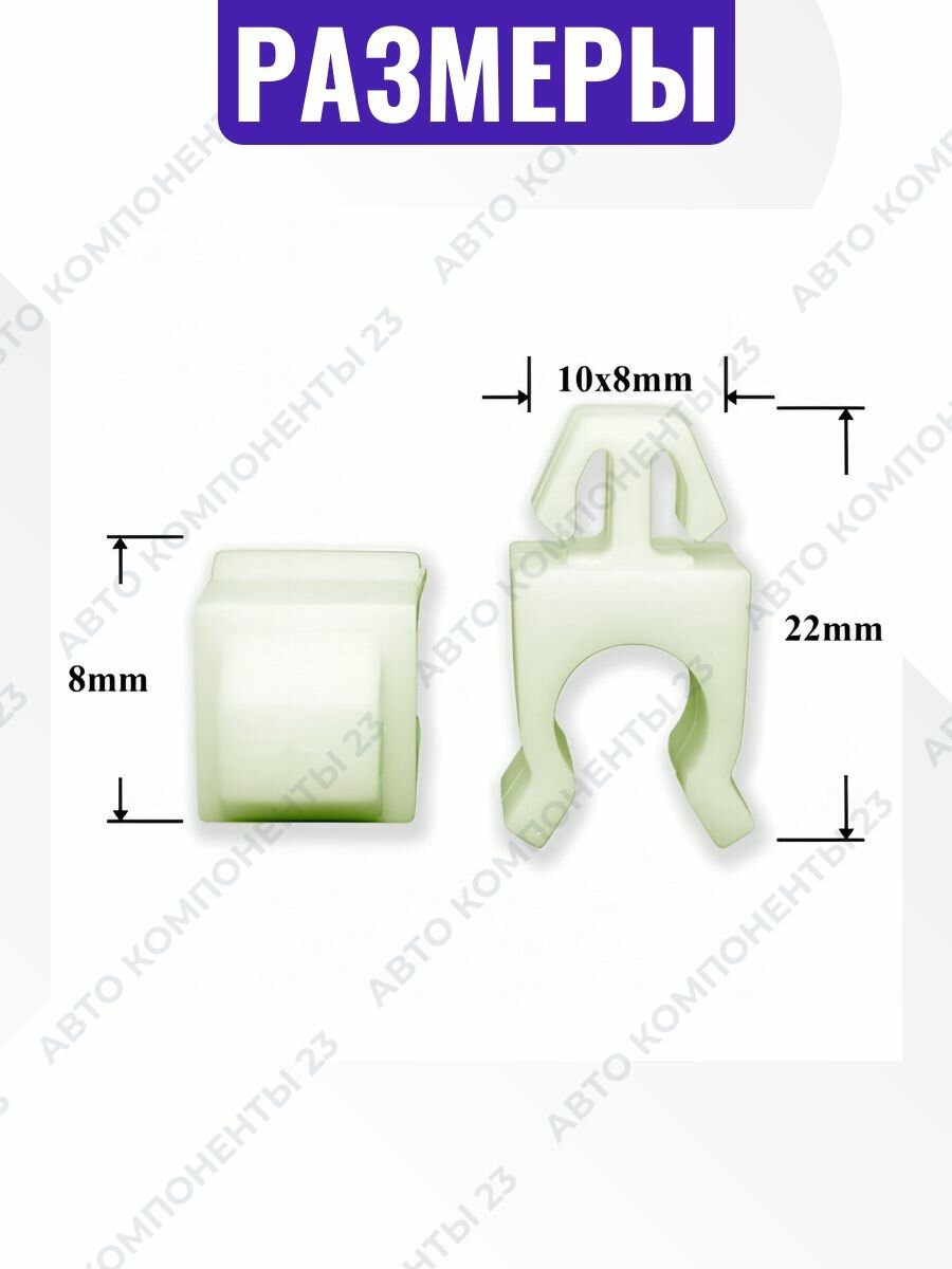 Клипса Ford OEM 386299S крепёж подкапотного пространства