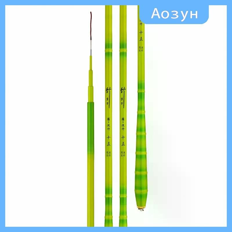 Эксклюзивное удилище представлено