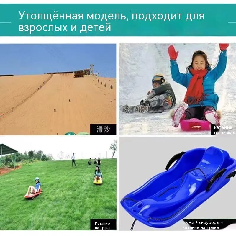 Ледянка черного цвета для катания с горки, пластиковая, для детей от 11 месяцев до 18 лет, длина 65 см, ширина 45 см — фото 1