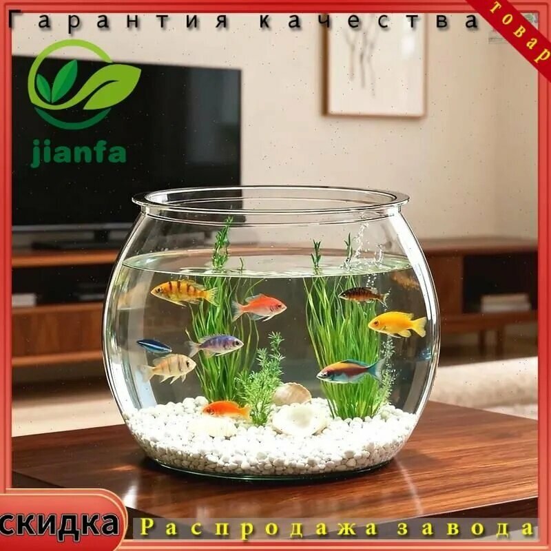 Аквариум,18,5 литров