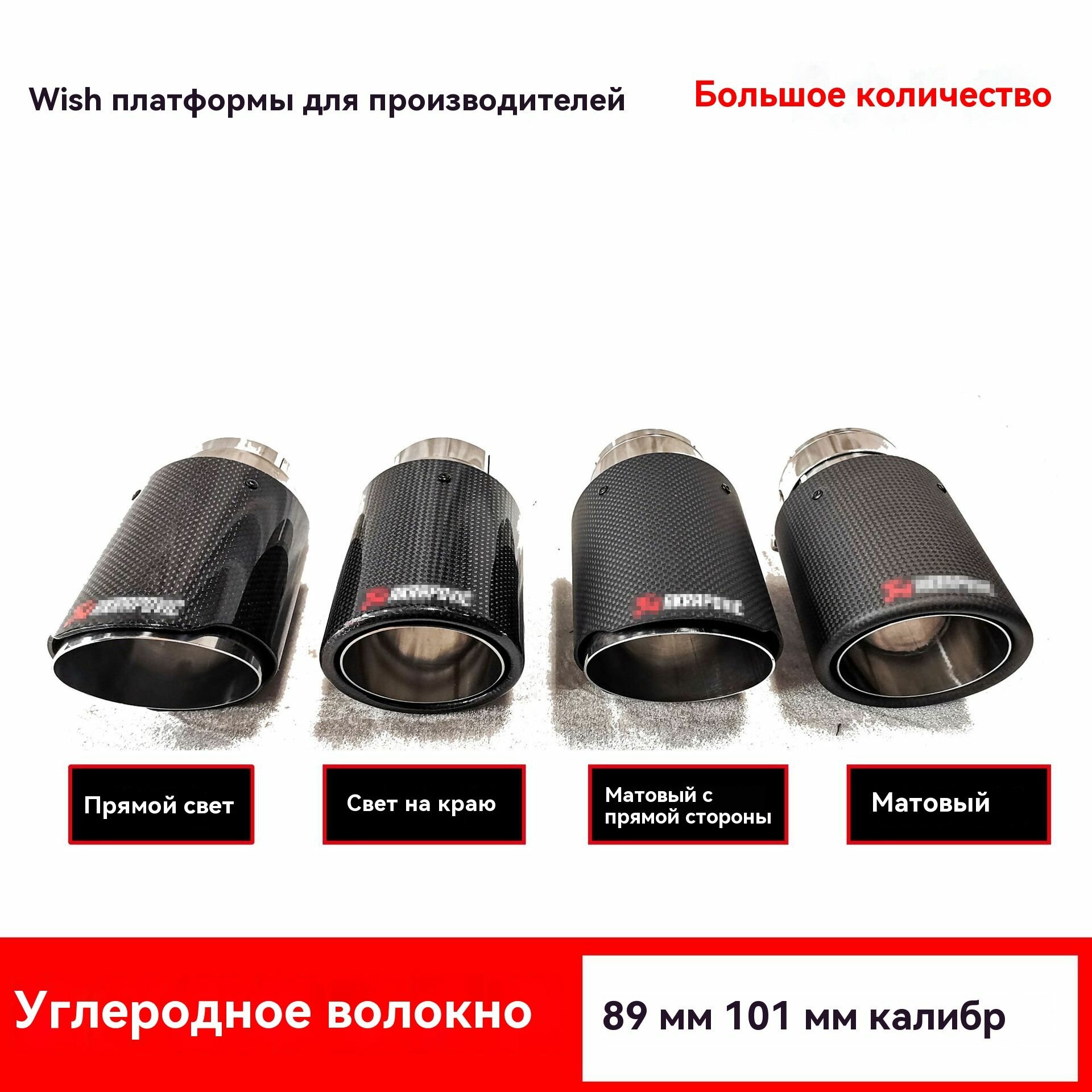 Труба выхлопная, диаметр 63 мм, длина 165 мм арт. Интерфейс 63 мм