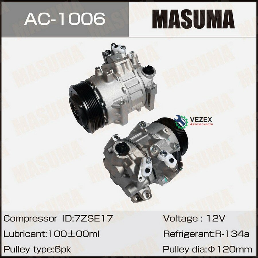 MASUMA AC-1006 Компрессор кондиционера